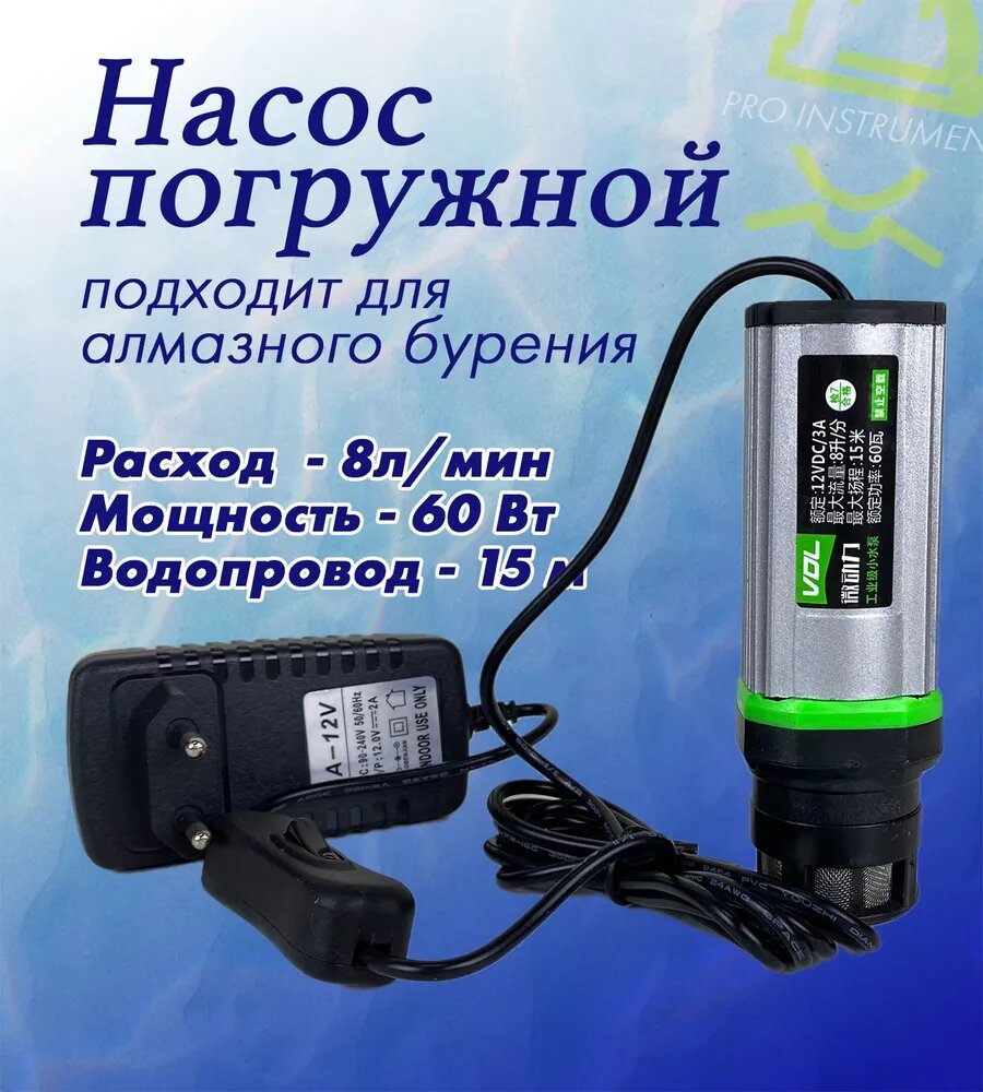 Комплект для бурения скважин