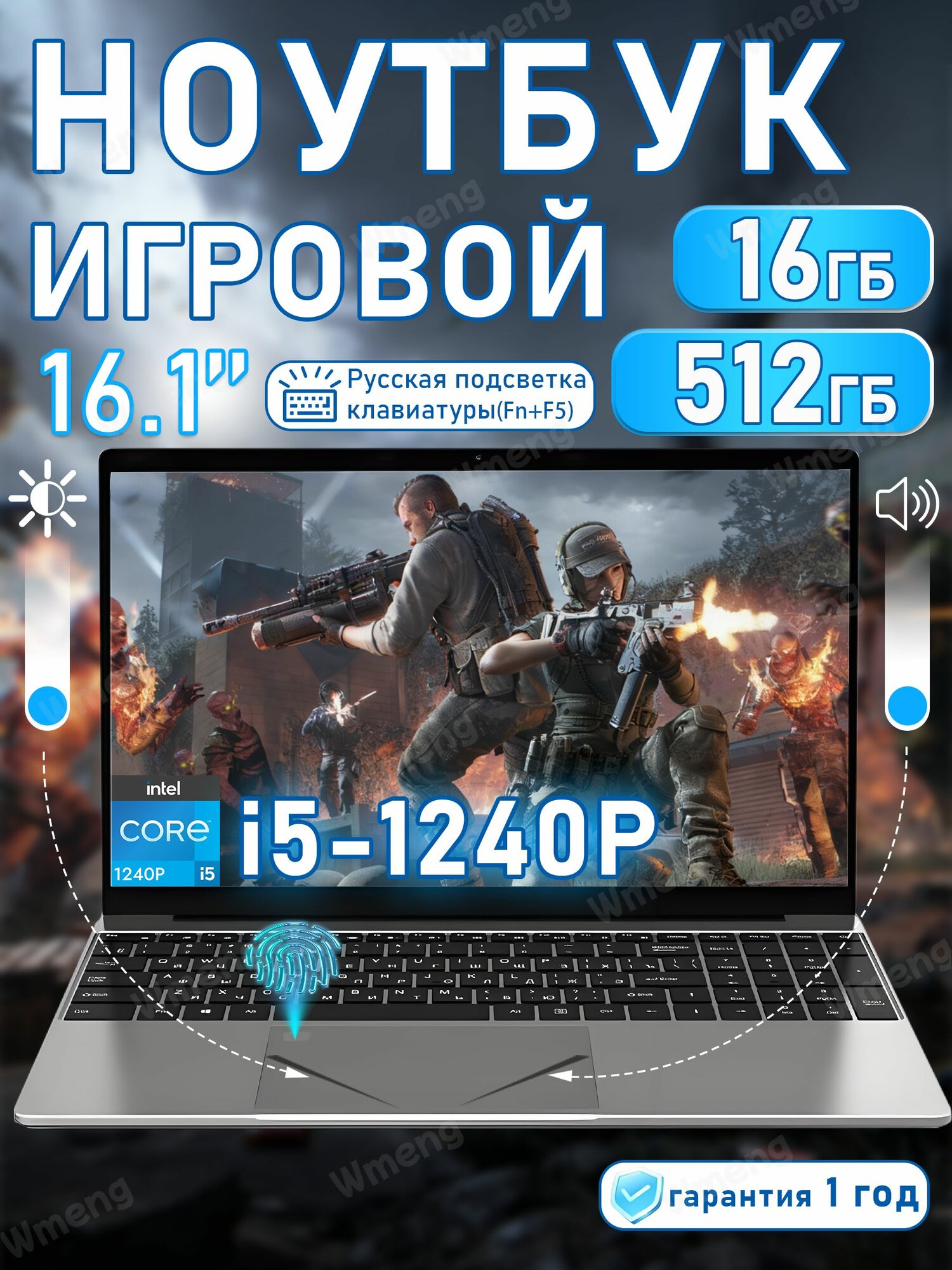 Wmeng 2025 Игровой ноутбук 16.1", Intel Core i5-1240P, RAM 16 ГБ, SSD 512 ГБ, Intel Iris Xe Graphics Functions as UHD Graphics, Windows Home, (P95), хаки, Русская раскладка