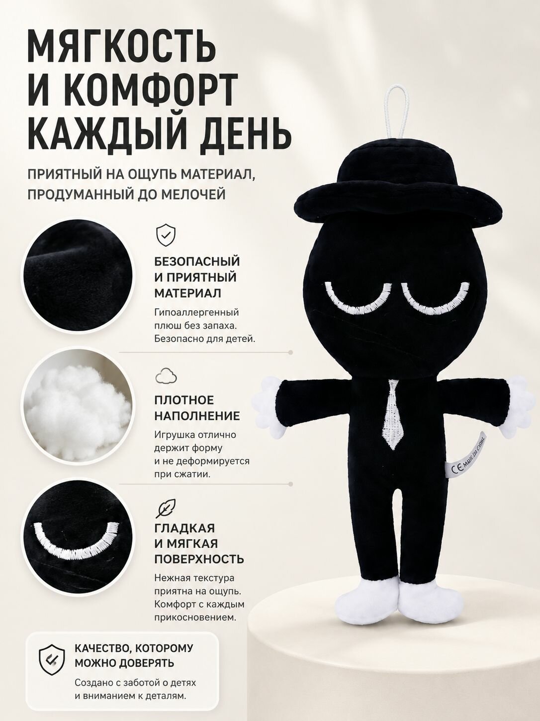 Мягкая игрушка — фото 1