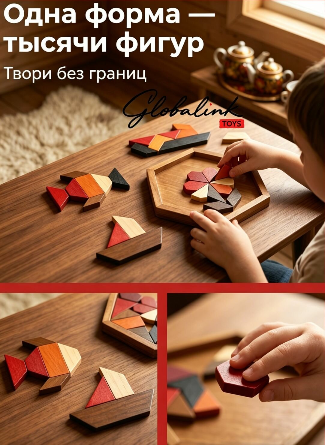 Тетрис деревянный, деревянная головоломка шестиугольник, развивающаяся игрушка для детей и взрослых