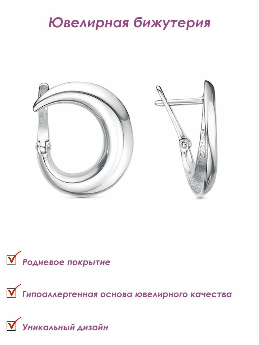 Серьги