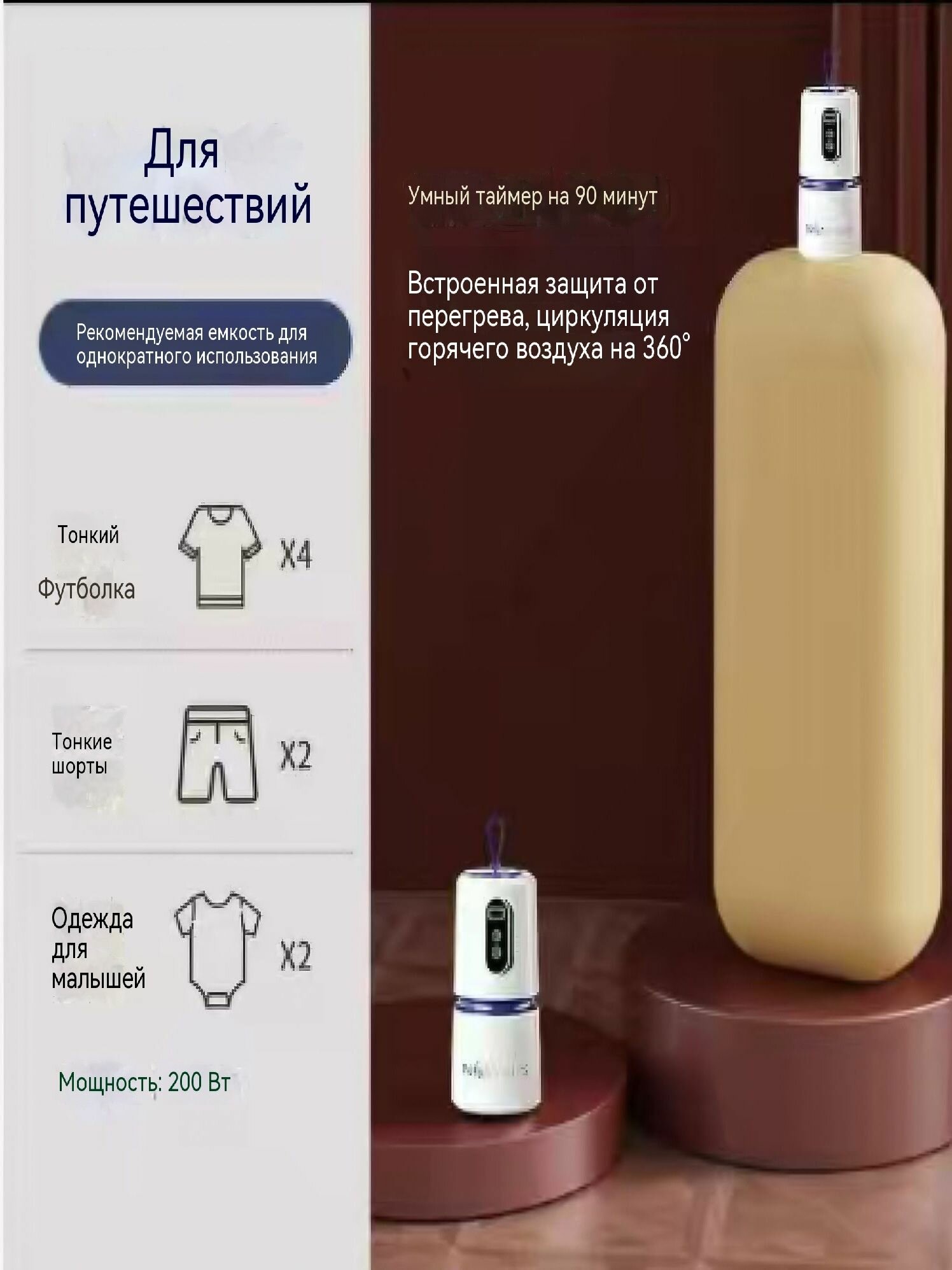 Портативная инфракрасная сушилка для одежды и полотенец, складная электрическая сушилка с автоматическими режимами