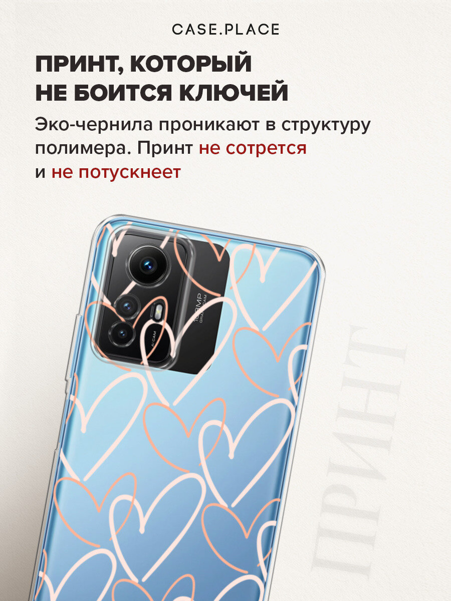 Чехол на Xiaomi Redmi Note 12S / Сяоми Редми Ноут 12S с принтом "Узор из сердечек", прозрачный — фото 1