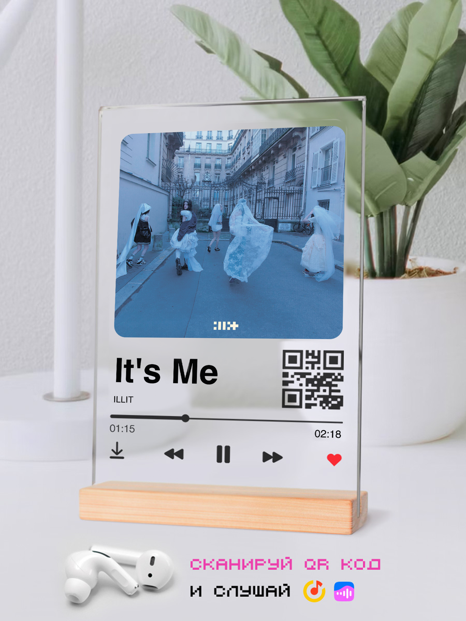 Музыкальный постер ILLIT - It's Me