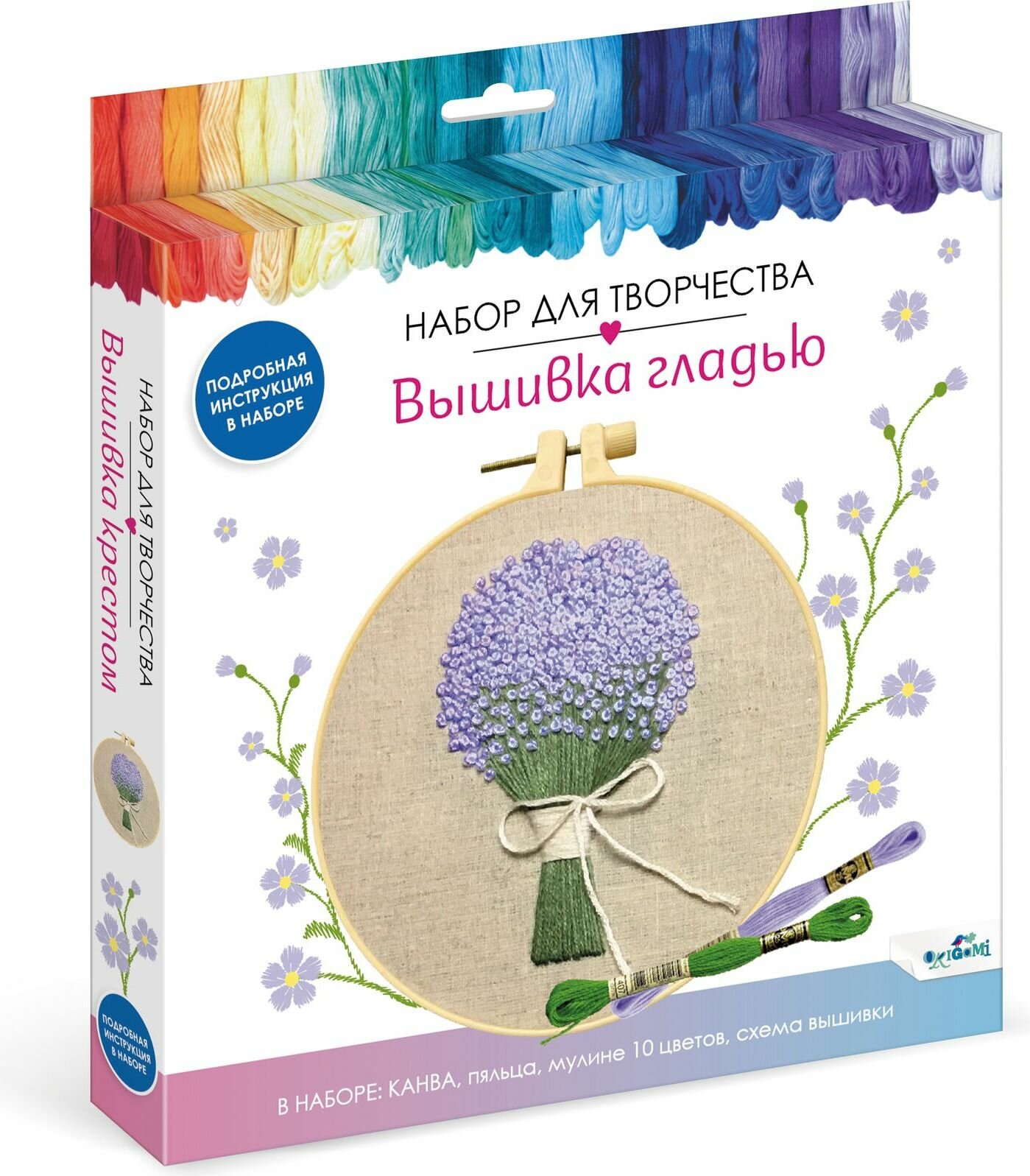 Набор для творчества Origami Вышивка гладью, Букет сирени, D15