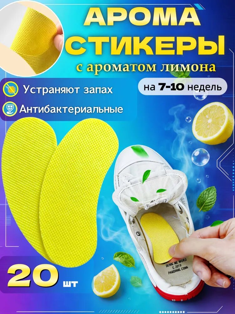 Средство для ухода за обувью Набор для ухода за обувью
