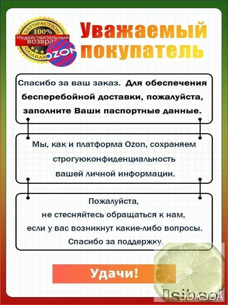Магнитный лабиринт — фото 1