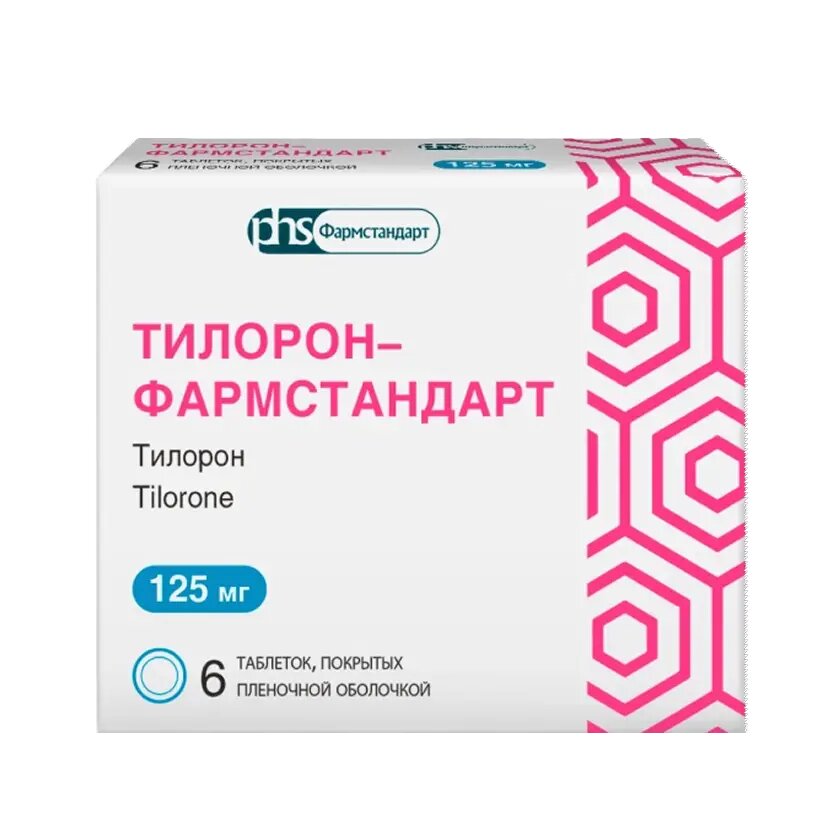 Тилорон-Фармстандарт таблетки покрыт. плен. об. 125 мг 6 шт