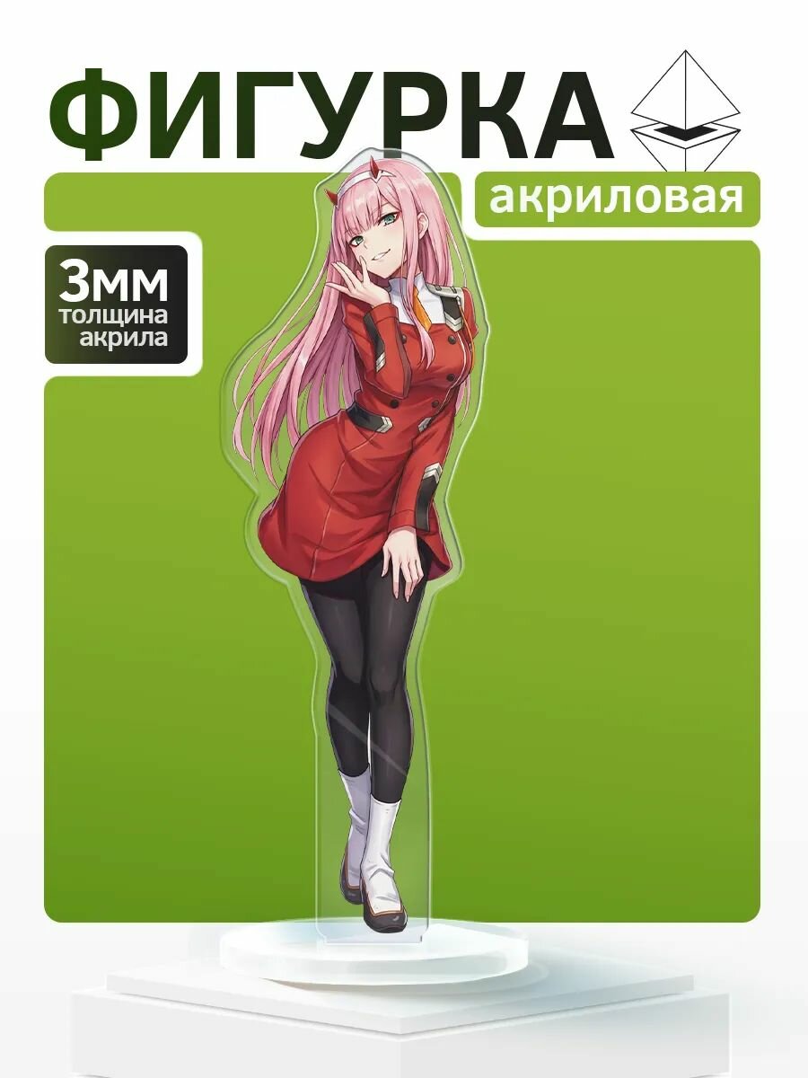 Акриловая фигурка аниме Милый во Франксе Zero Two 02