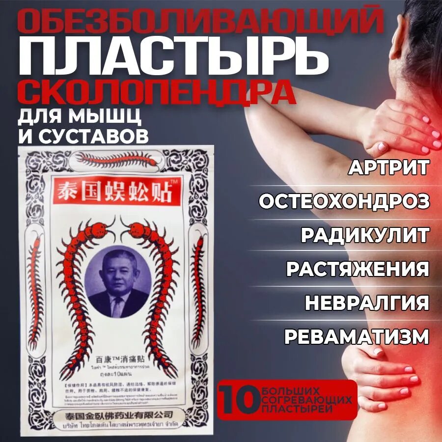 Пластырь HGF DFGT