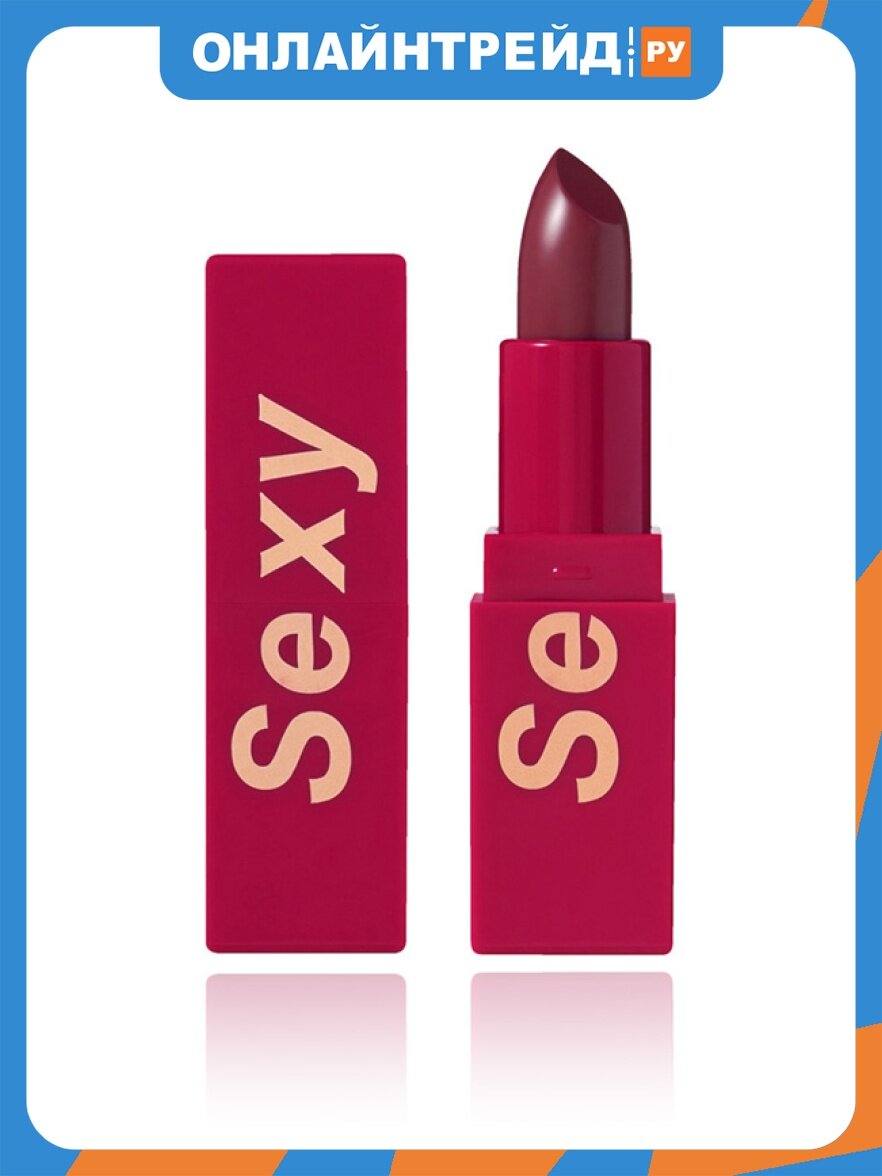 Устойчивая помада для губ Stellary My Lip Symbol Sexy, тон 06