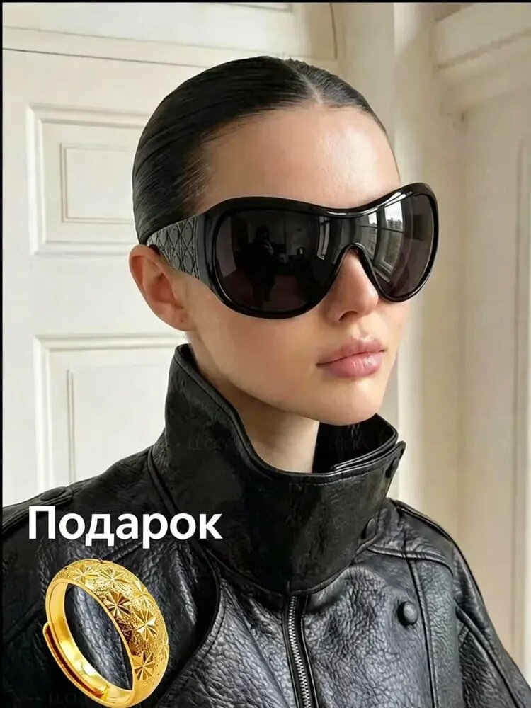 Солнцезащитные очки