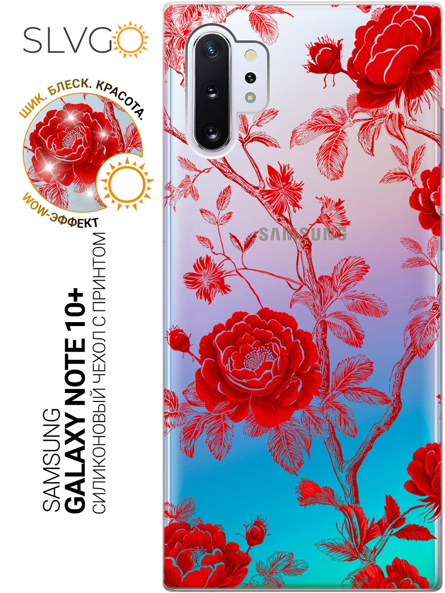 Силиконовый чехол на Samsung Galaxy Note 10+ с принтом Дыхание роз, trn