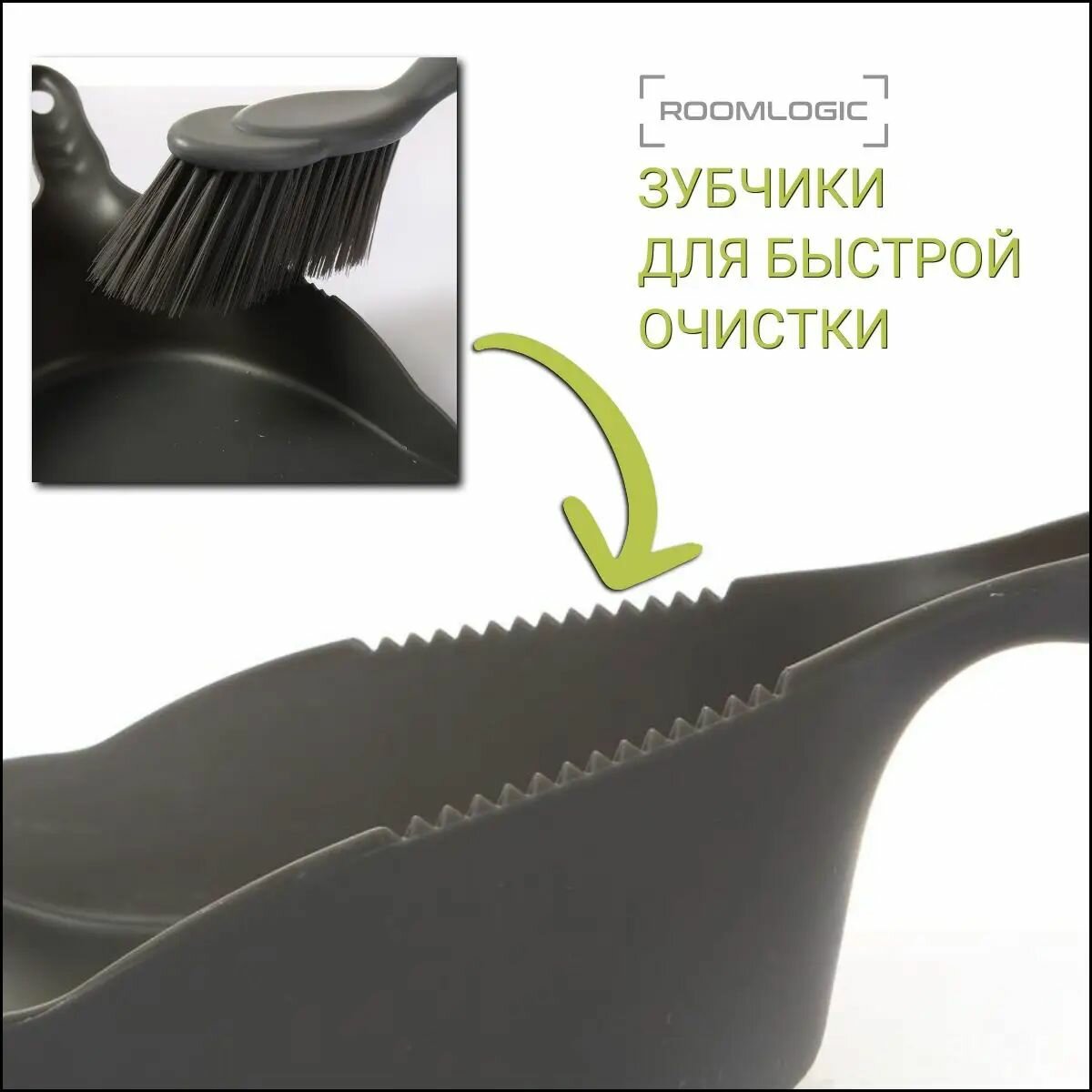 Щетка с совком, 1 шт — фото 1