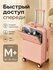 Чемодан , 47 л, размер M+