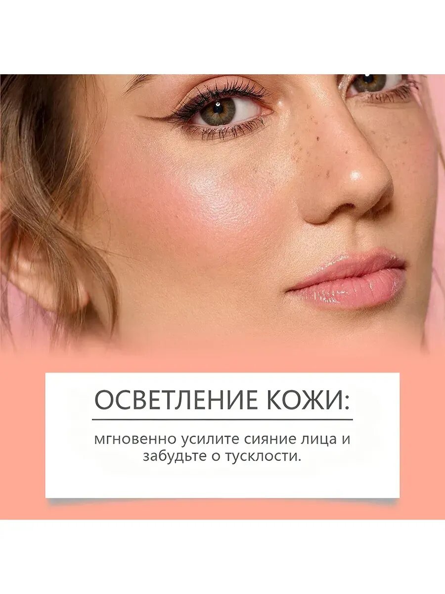 Румяна для лица — фото 1