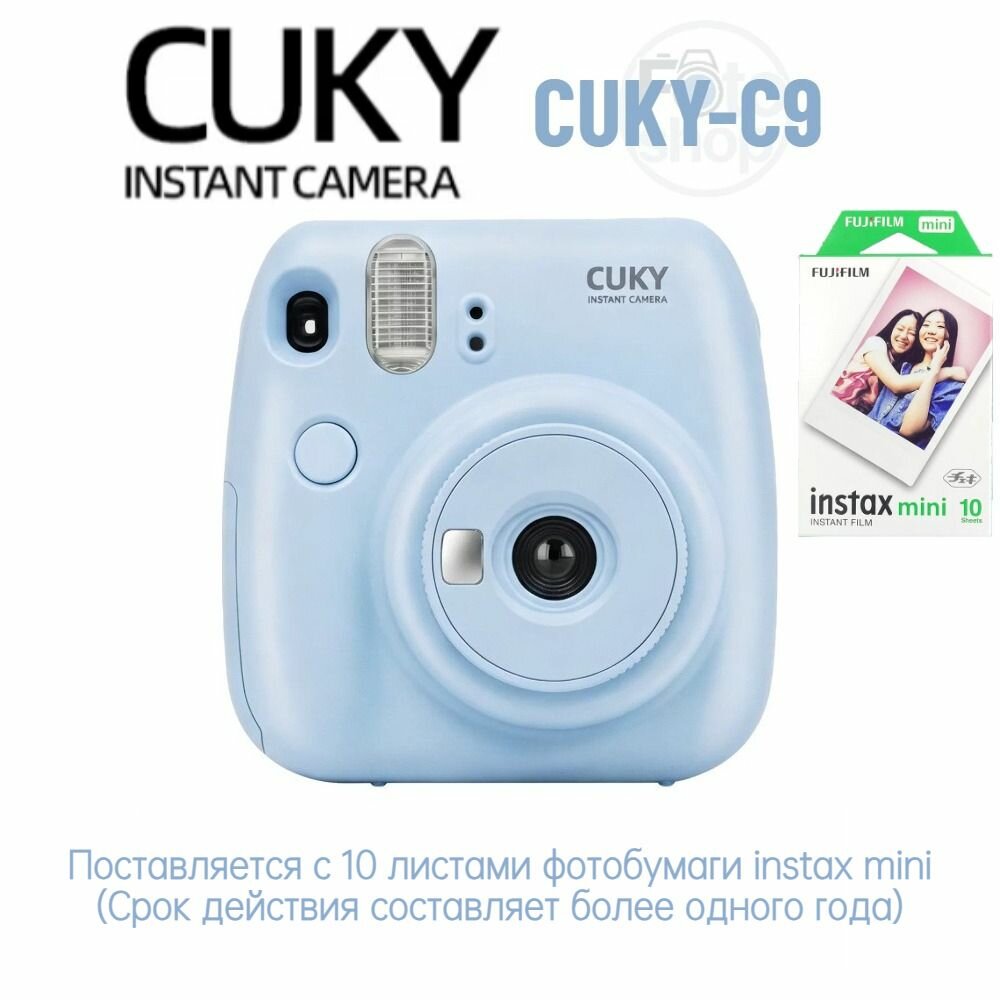 CUKY-C9 Мгновенная камера, для одноразовой обработки фотографий, Поставляется с 10 листами фотобумаги instax mini