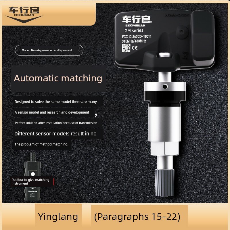 Датчик давления в шинах (TPMS) 4-го поколения из алюминия для Buick Excelle 2015-2022, улучшенная долговечность