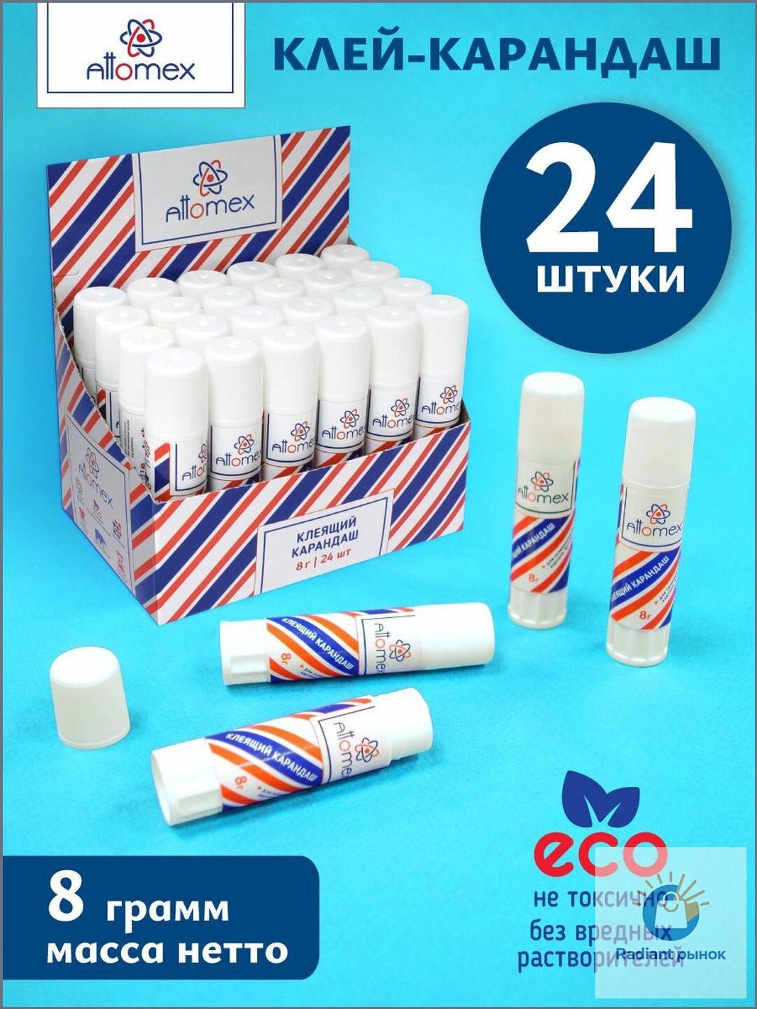 Клей канцелярский Карандашдля пазлов 24 шт./ 8 г.