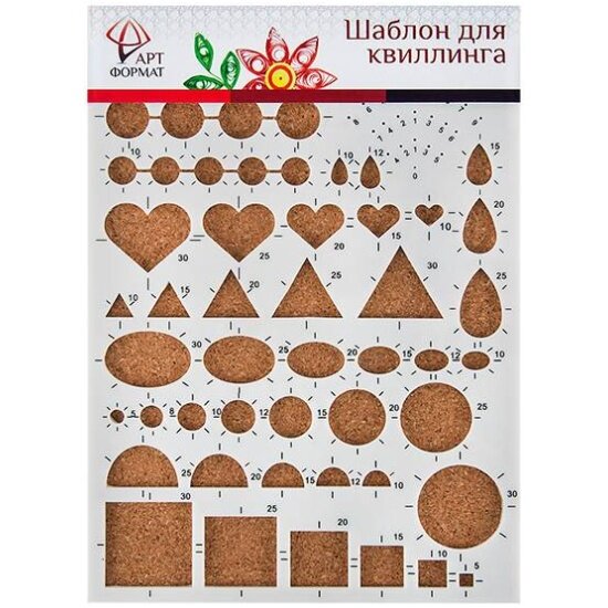 Шаблон для квиллинга Артформат ИН074574