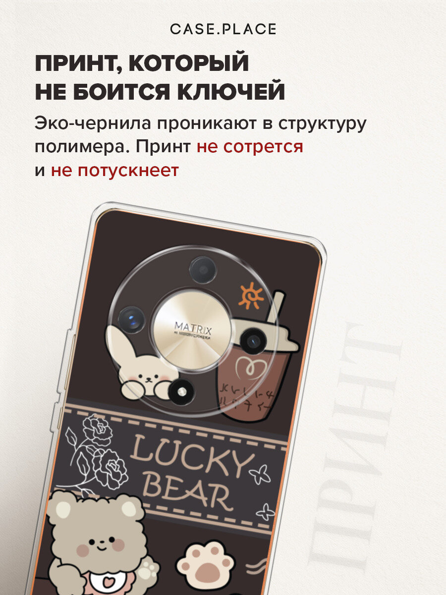 Чехол на Honor X9b / Хонор X9B с принтом "Lucky bear coffee 1" — фото 1