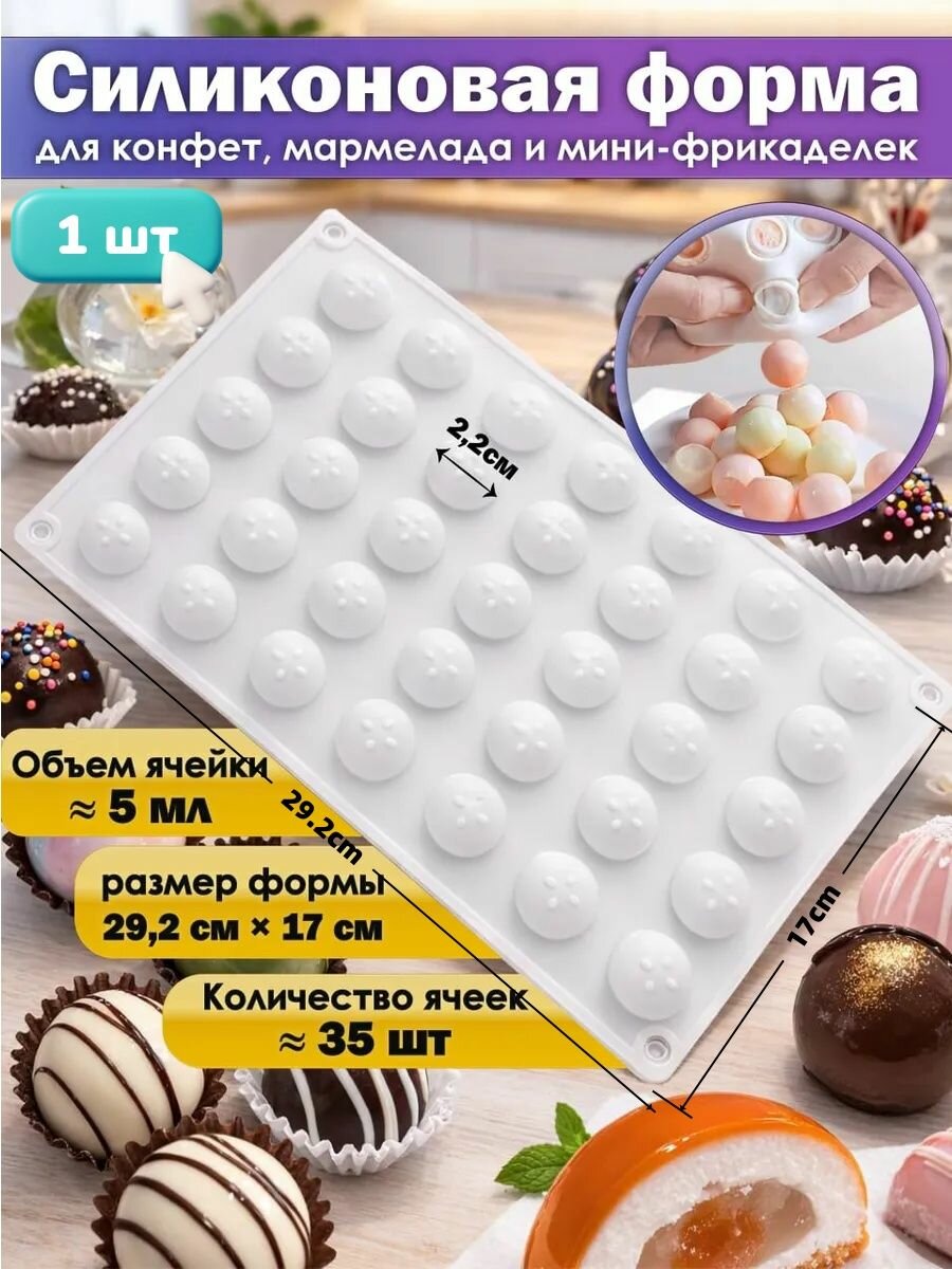 Форма для выпечки, Круглая x 29.2 см, 1 шт