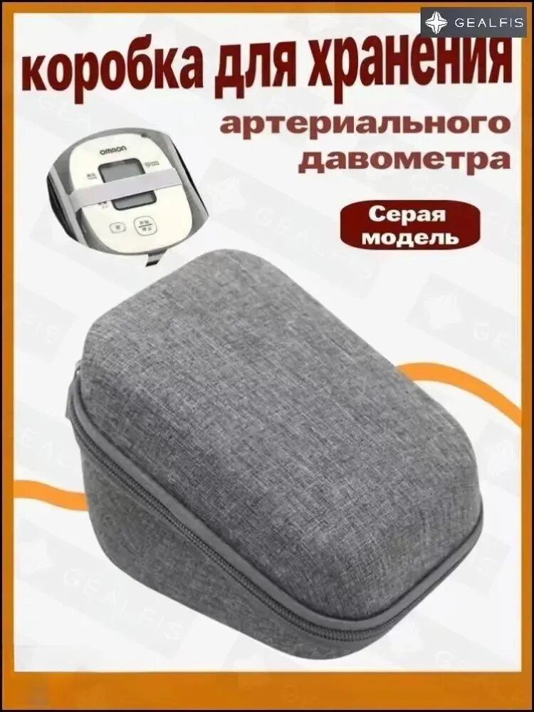 Кейс ударопрочный