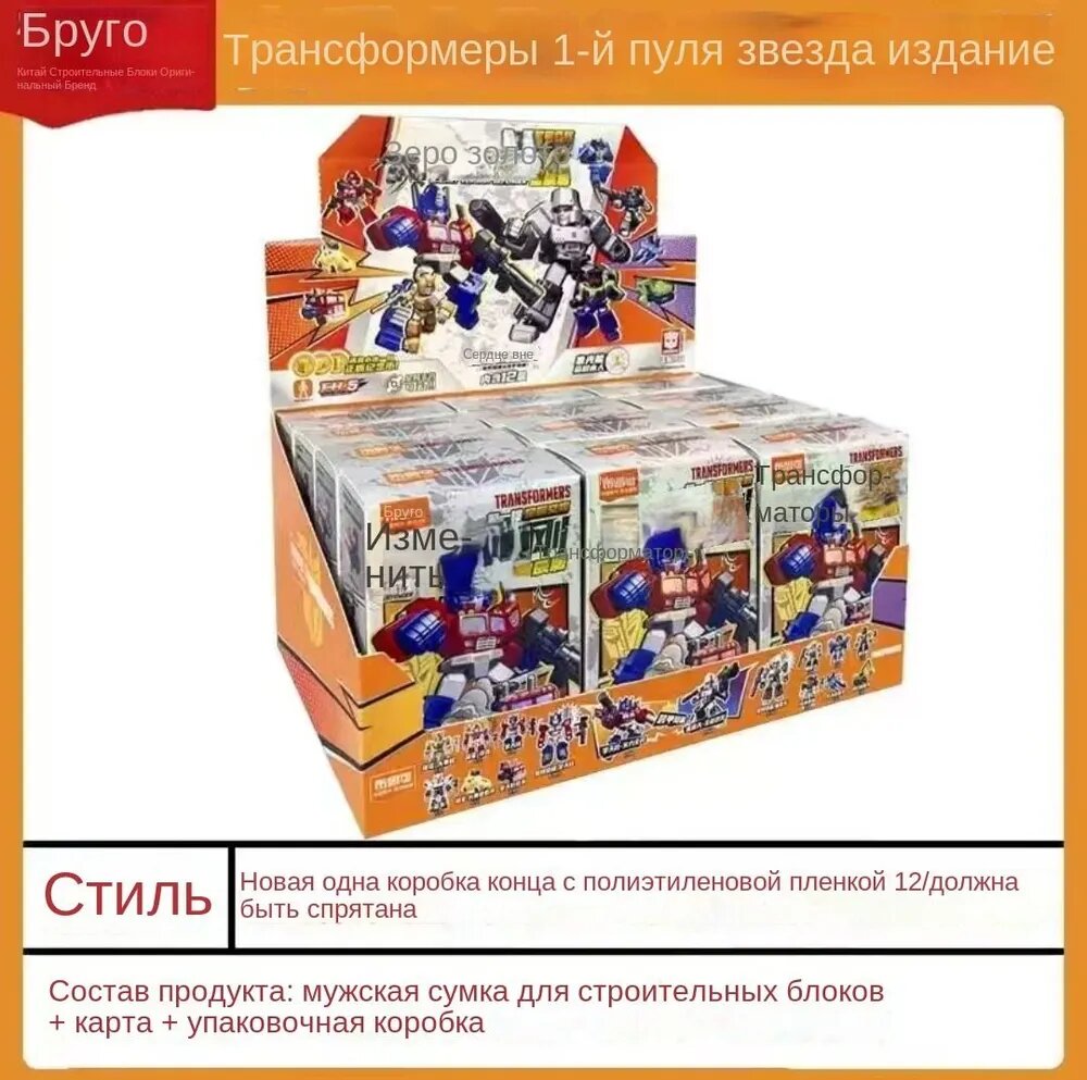 Игрушка Hasbro Трансформеры Transformers Studio Series: Deluxe Transformers: Полный набор из 12 предметов 6cm G0221