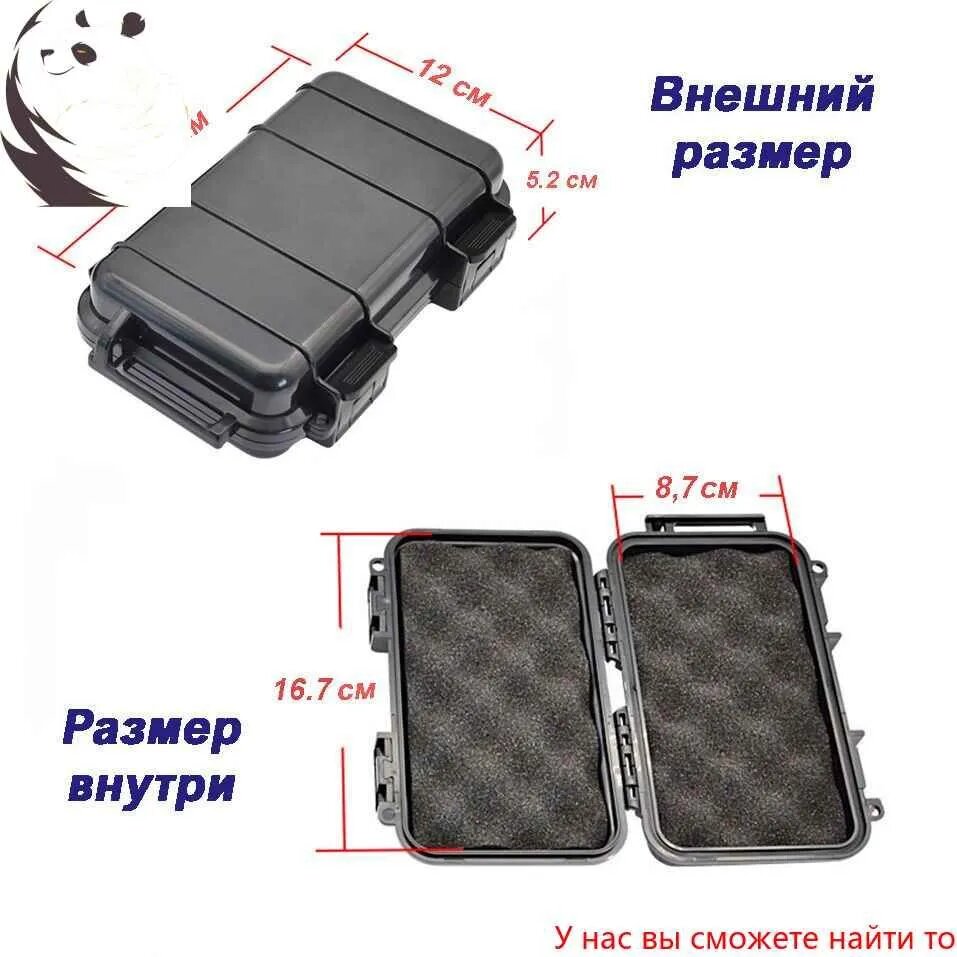 Кейс ударопрочный — фото 1