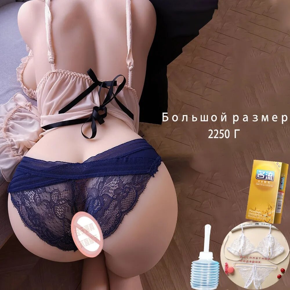 Кукла для секса, женская вагина резиновая реалистичная, 18+