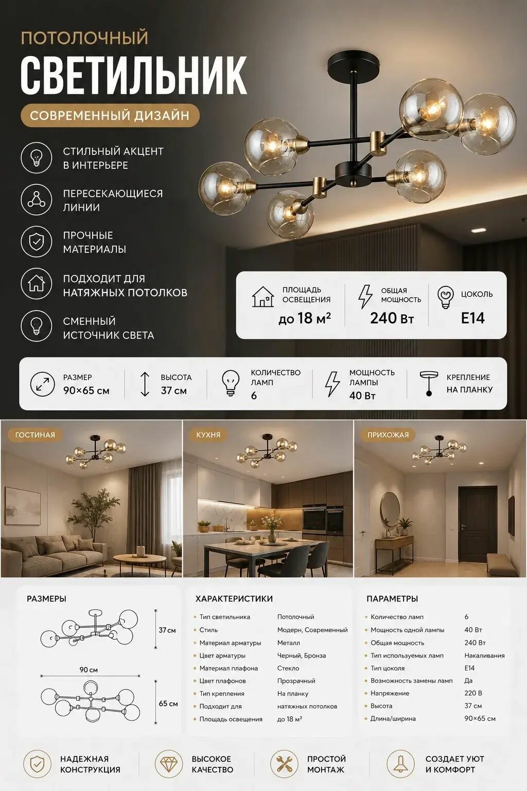 Черная потолочная люстра LVOML-94207-06 для спальни и кухни в стиле модерн, лофт