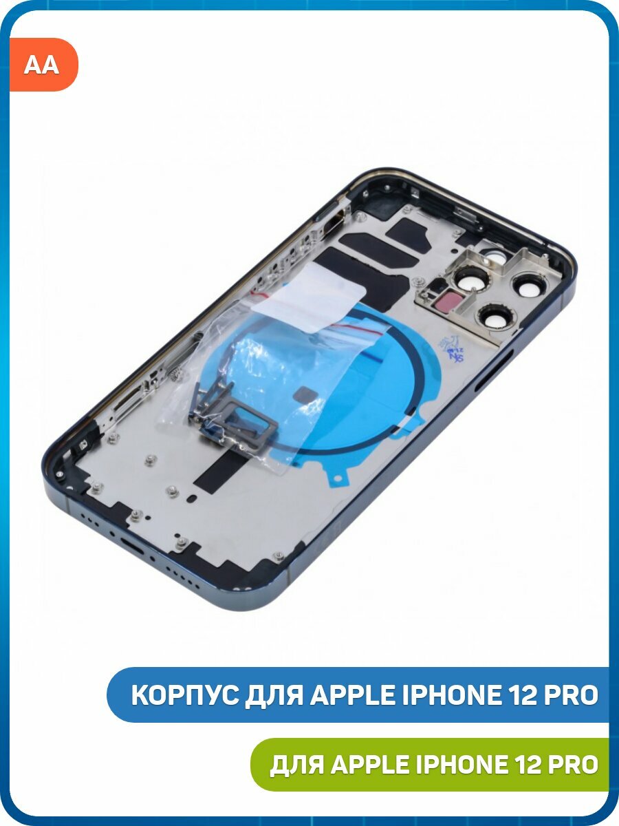 Корпус для Apple iPhone 12 Pro, синий, AA — фото 1