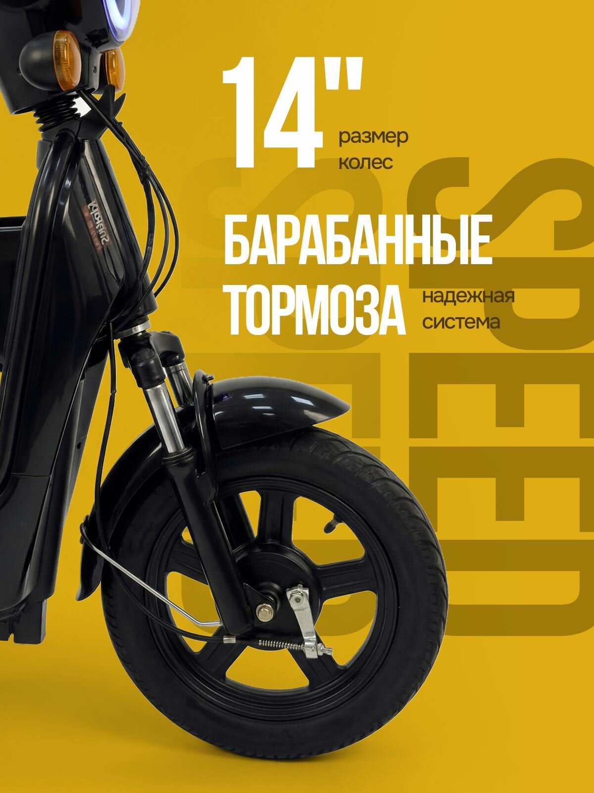 Электровелосипед для взрослых с сидением R14, черный — фото 1