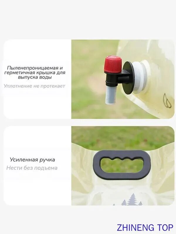 Канистра для воды — фото 1