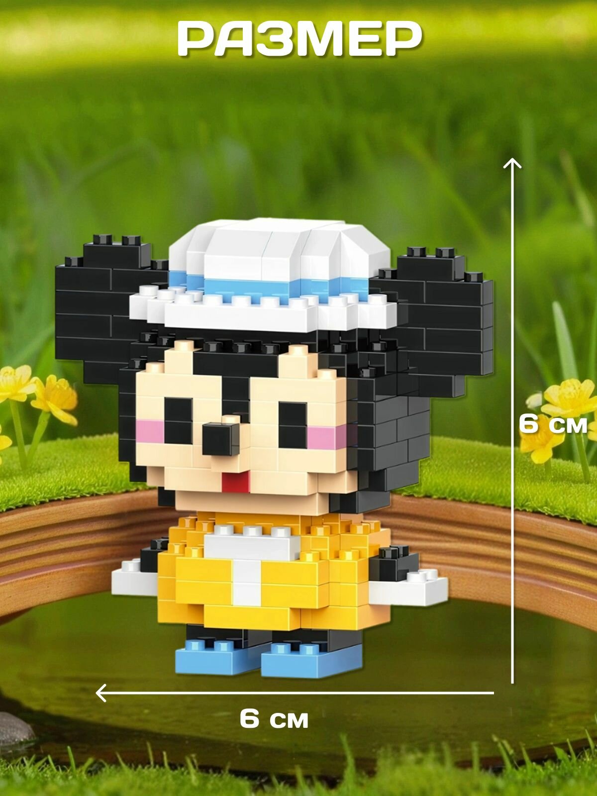 Набор 3D фигурки конструктора Mickey Mouse — фото 1