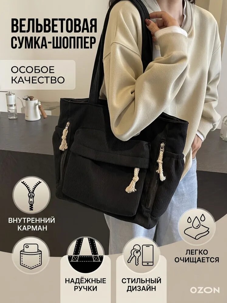 Oriental aesthetics Сумка саквояж
