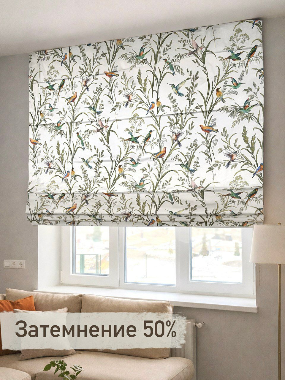 Римская штора Колибри на белом фоне/ ширина 115/ высота 170 см