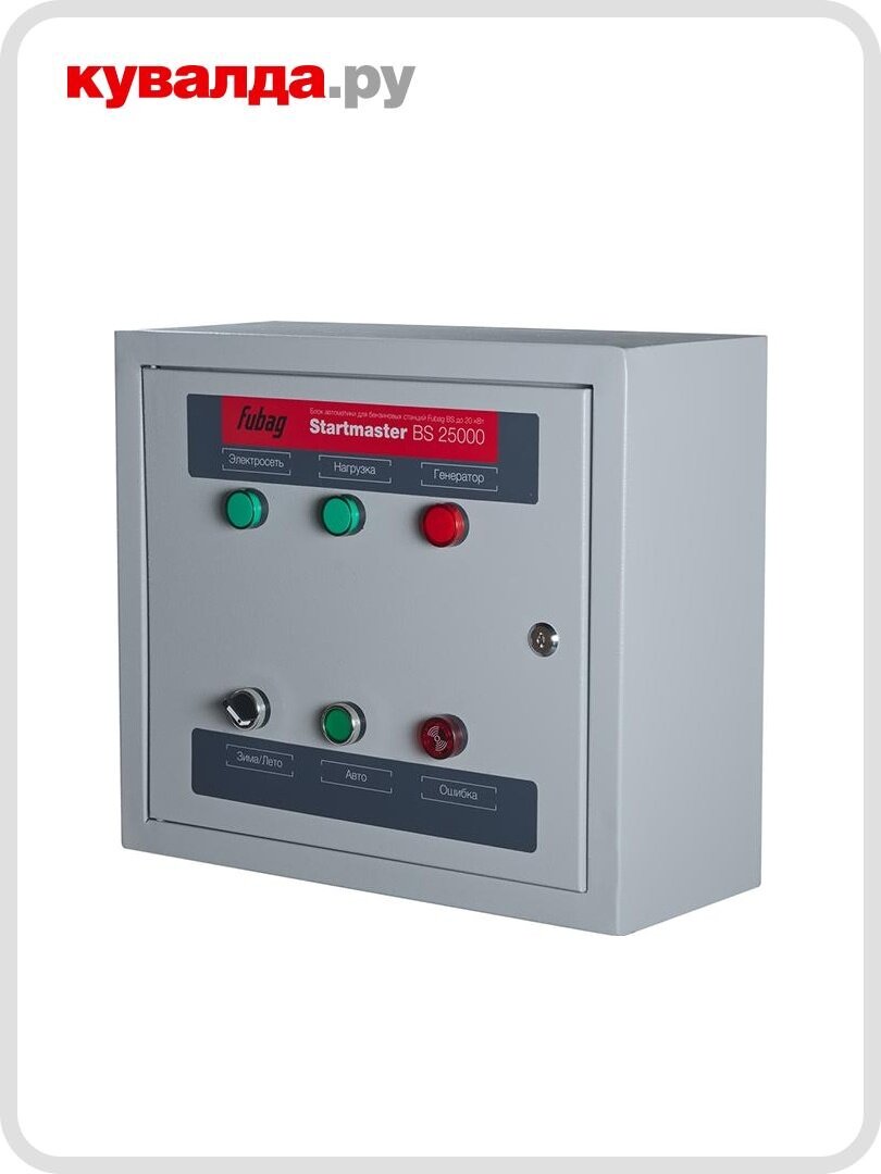 Блок автоматики FUBAG Startmaster BS 25000 230V, для электростанций BS, TI