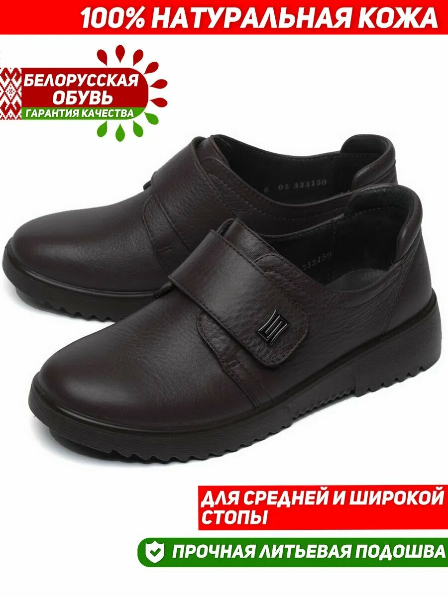 Туфли натуральная кожа 