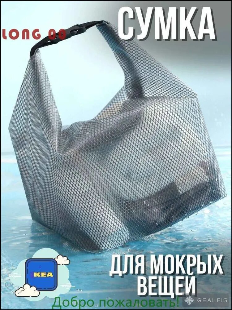 Аксессуары для плавания