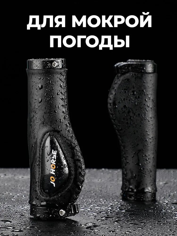 Грипсы для велосипеда с опорой для рук анатомические / Грипсы велосипедные