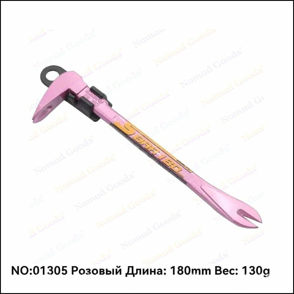 Съемник гвоздей DOGYU PINK 180 мм, популярный импорт из Японии