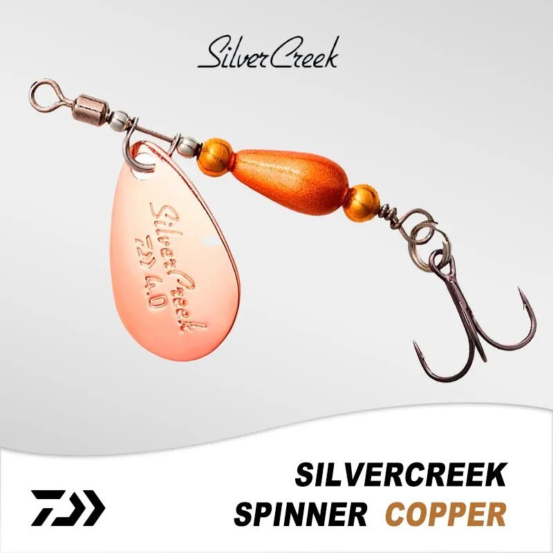 Блесна вращающаяся Daiwa Silver Creek Spinner (со смещенным центром тяжести)