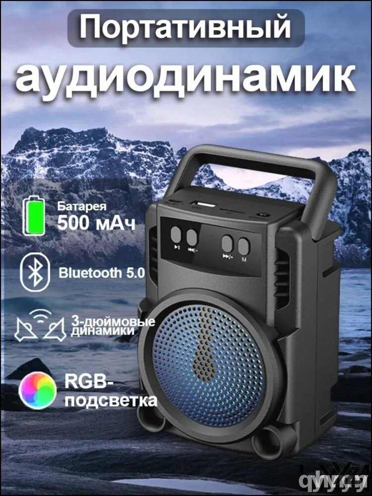 Эксклюзивная черная Bluetooth колонка 5 Вт с FM радио USB TF слотами обеспечивается автономностью 5 часов