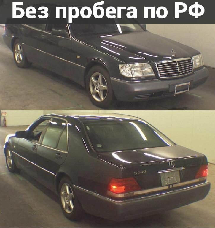 Педаль газа с пробегом Mercedes-benz S-class W140.032