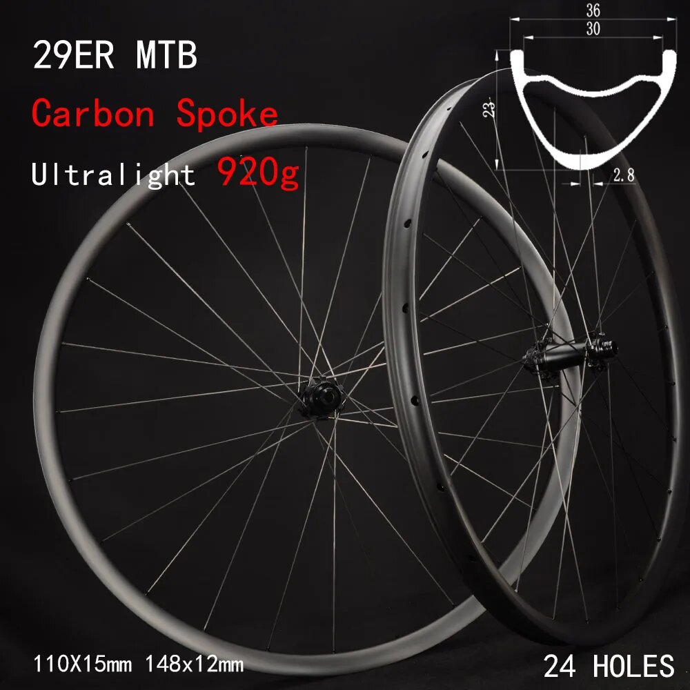 Колеса MTB Carbon 24H 36мм, бескамерные, керамические втулки Ceramic bearing, HG, Lightweight 980g