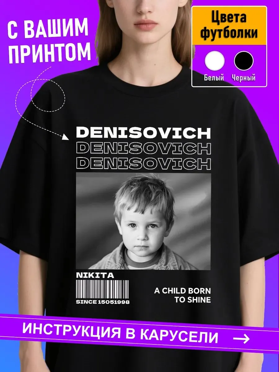 Футболка Футболка