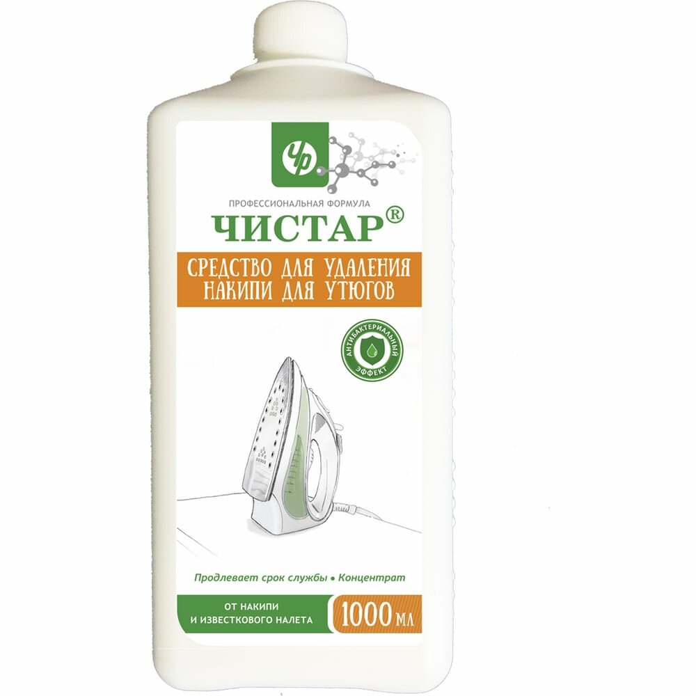 Средство для удаления накипи Чистар (для утюгов), 1л БЧ4695