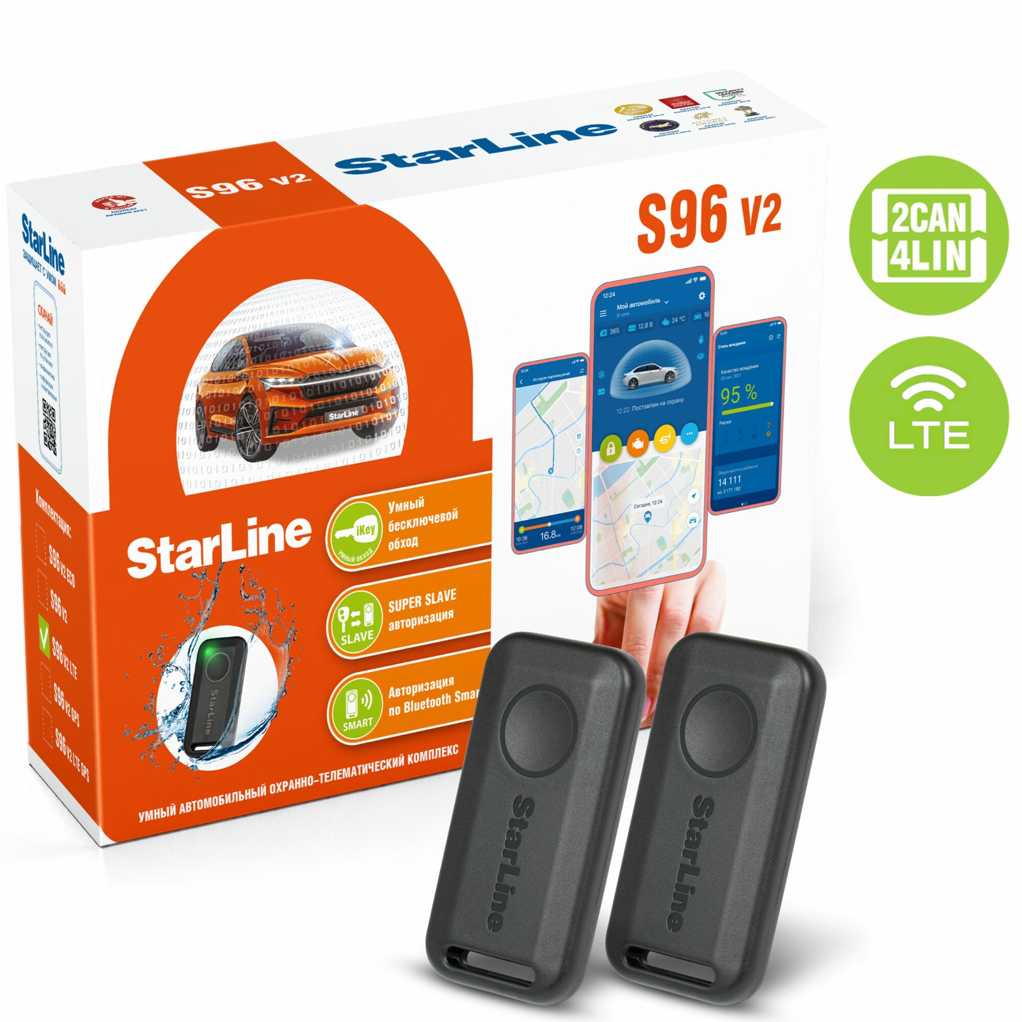 Автосигнализация StarLine S96 V2 BT 2CAN+4LIN 2SIM LTE сигнализация с автозапуском