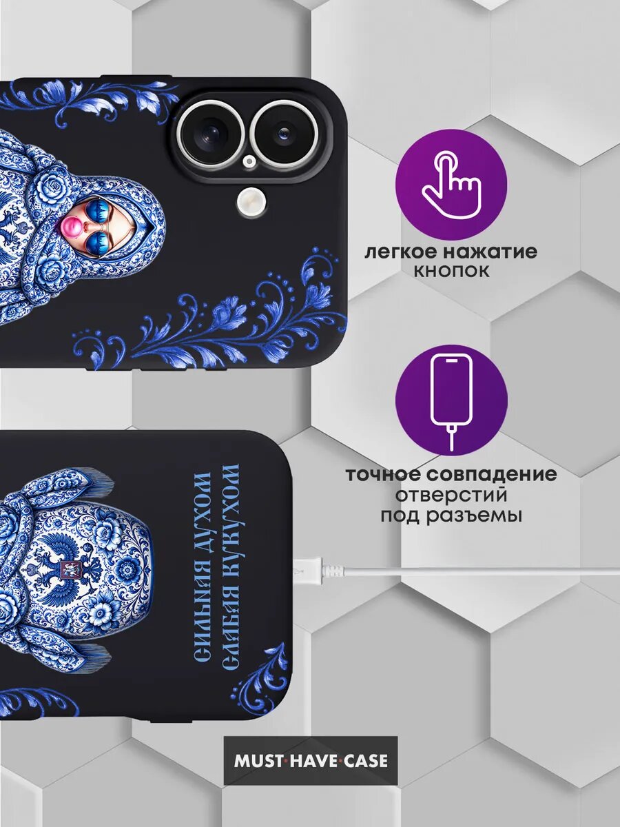 Чехол на iPhone 17 с принтом — фото 1